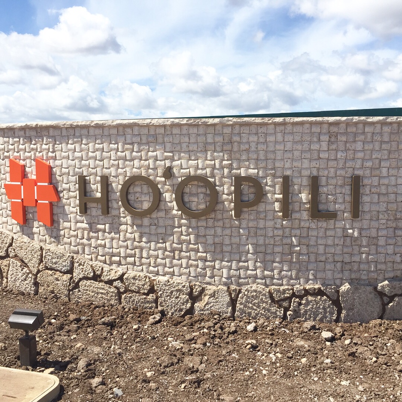 Ho'opili Tour - New Sales Office! | Hawaii Starts Here